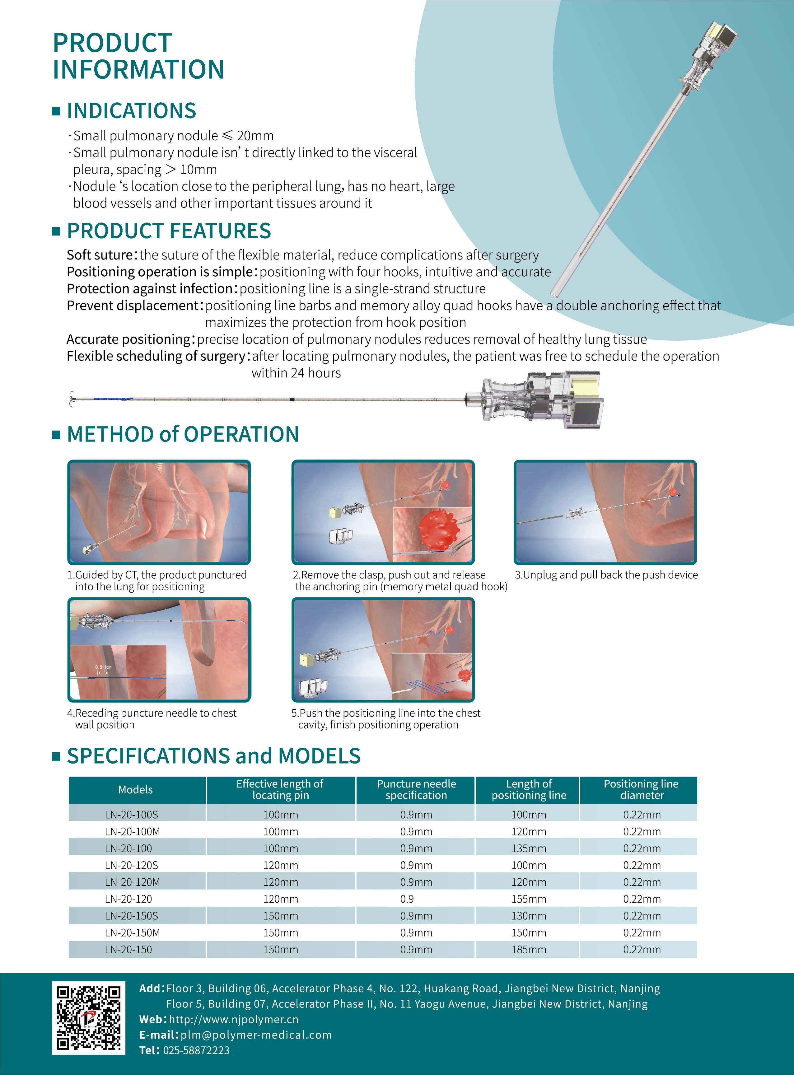Disposable puncture needle for pulmonary nodule location