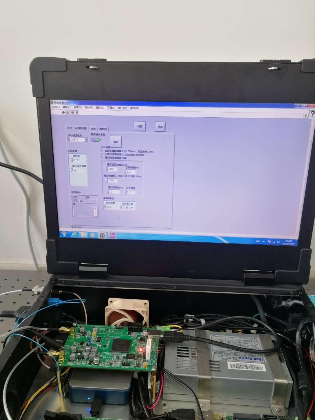 TDLAS信号锁相解调电路