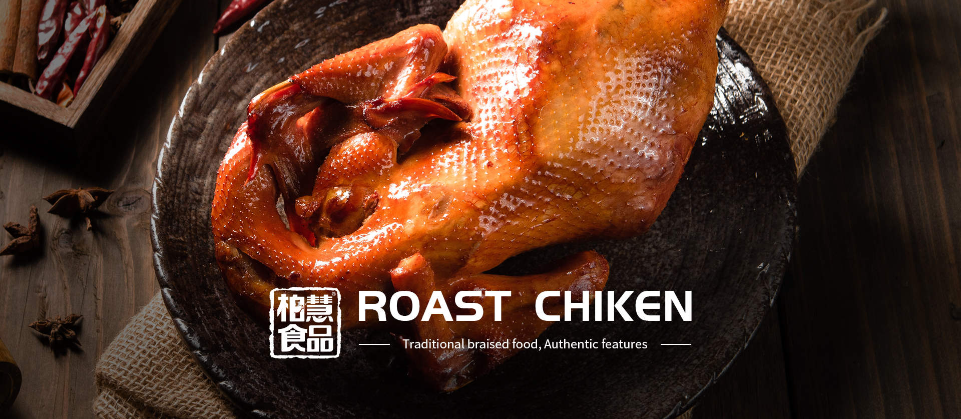 Liaoning Baihui Yandu Food Co., Ltd