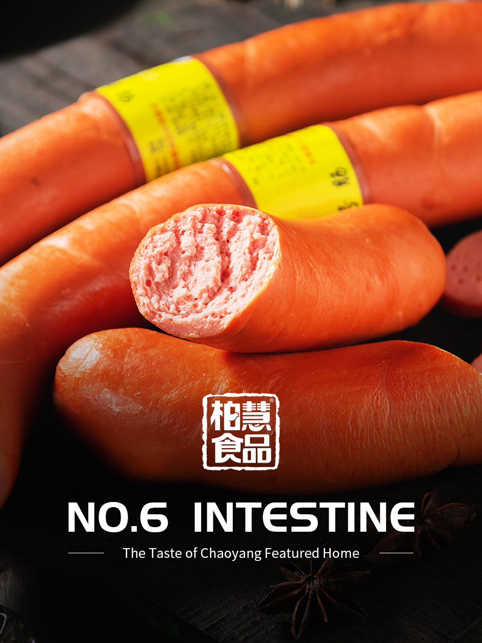 Liaoning Baihui Yandu Food Co., Ltd