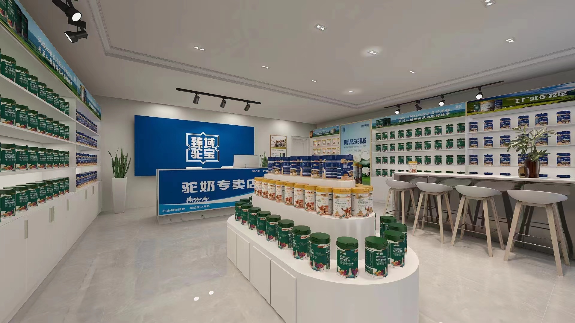 企业概况-哈萨尔乳业